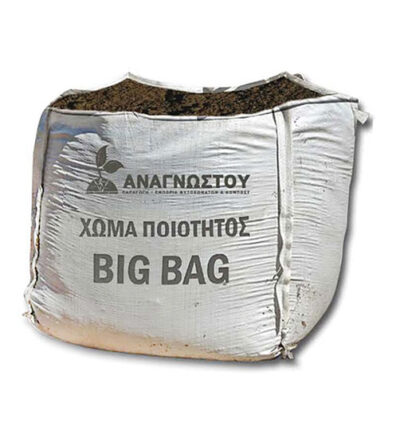 ΧΩΜΑ BIG BAG - PlantsBase