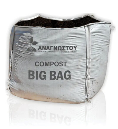 COMPOST BIG BAG - PlantsBase